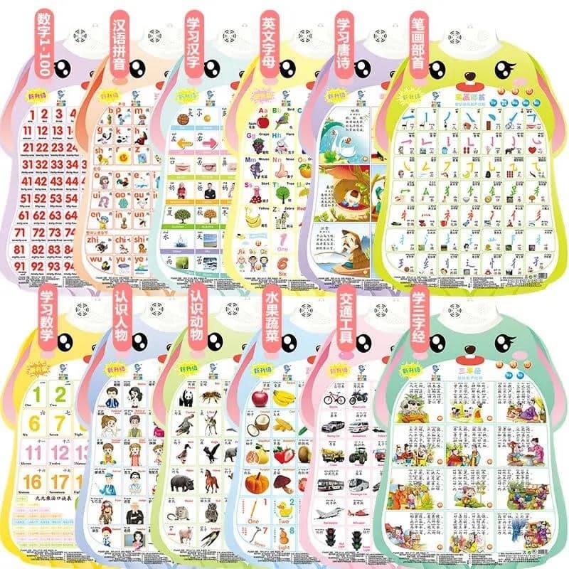 HCKG alfabet Pinyin audio tablica ścienna dla dzieci wczesna edukacja ...